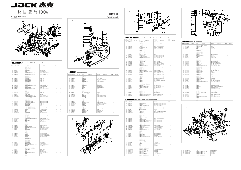 Jack A4 SERIES Parts Book